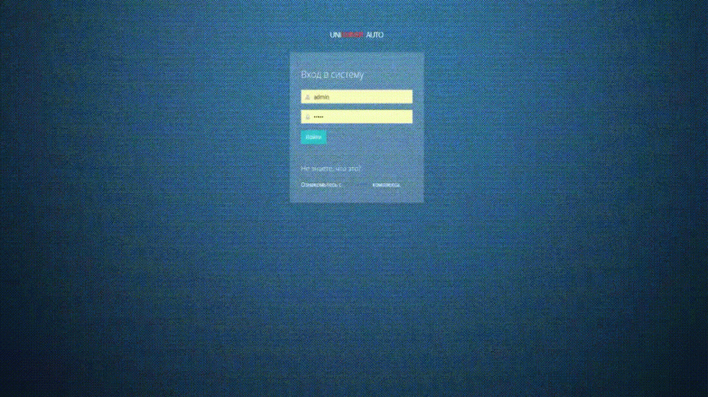 GIFAutoScale — UniServer AUTO