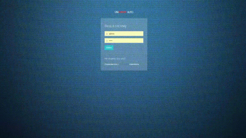GIFAutoScale — UniServer AUTO